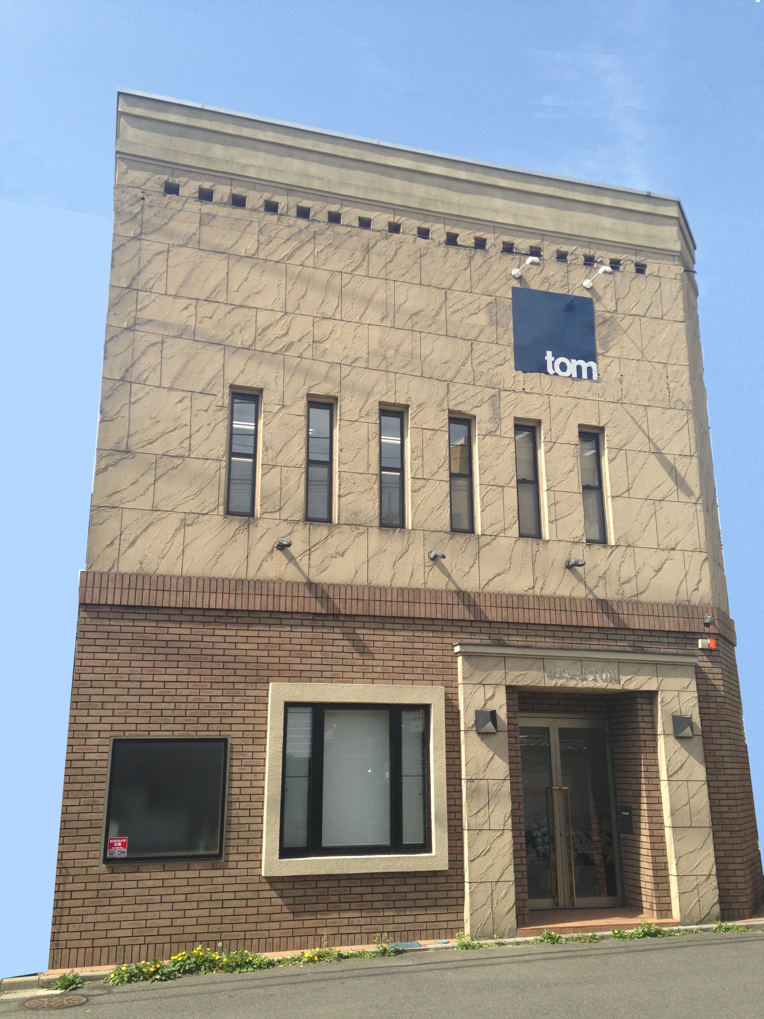 型枠工事の株式会社TOM